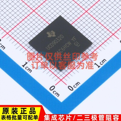 监控和复位芯片 UCD90320ZWST NFBGA-169 TI/德州 电子元器件配单