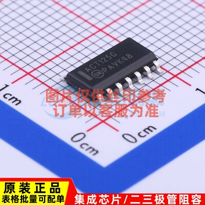 缓冲器/驱动器/收发器 MC74ACT125DR2G SOIC-14 onsemi(安森美)