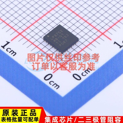DC-DC电源芯片 LP87524BRNFRQ1 VQFN-26-HR(4x4.5) TI/德州 原装