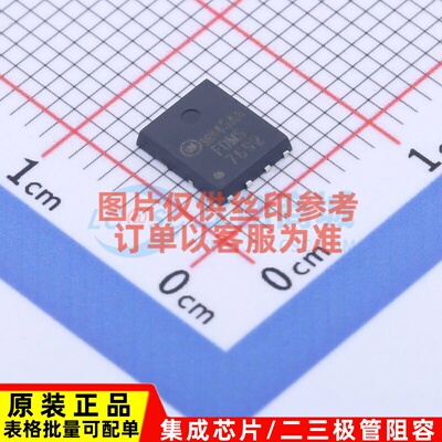 场效应管(MOSFET) FDMS7692 Power-56-8 onsemi(安森美) 原装正品