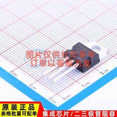 肖特基二极管 STPS3045CT TO-220AB-3 意法半导体芯片 电子元器件