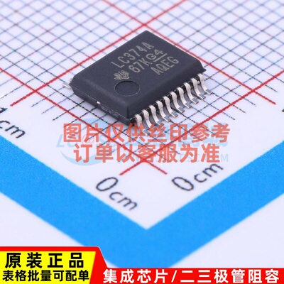 触发器 SN74LVC374ADBR SSOP-20 TI/德州 电子元器件配单原装正品