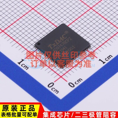 数模转换芯片DAC AD9747BCPZRL LFCSP-72 ADI(亚德诺) 电子元器件