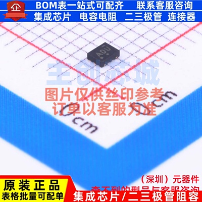 模拟开关/多路复用器 NLAS7242MUTBG UTQFN-10L(1.4x1.8) onsemi(