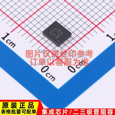 音频功率放大器 TAS2770RJQR VQFN-HR-26(3.5x4) TI/德州 元器件