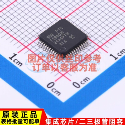 单片机(MCU/MPU/SOC) F280021PTSR LQFP-48 TI/德州 电子元件配单