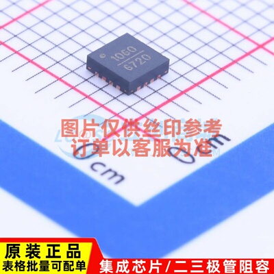 线性稳压器(LDO) HMC1060LP3E TQFN-16 ADI(亚德诺) 电子元件配单