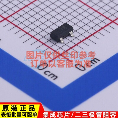三极管(BJT) FMMTL718TA SOT-23 DIODES(美台) 电子元件原装正品