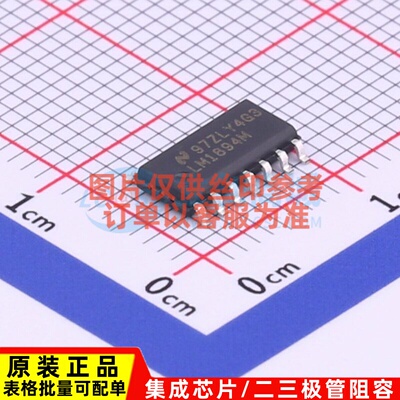 音频功率放大器 LM1894MX/NOPB SOIC-14 TI/德州 电子元器件配单