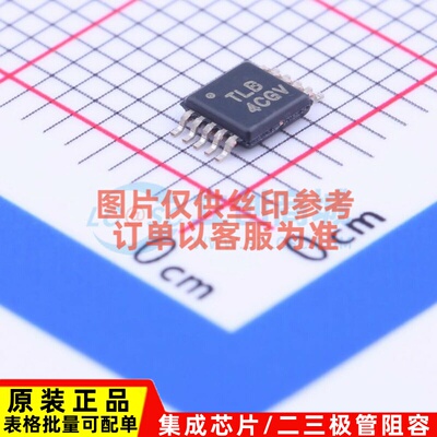 仪表放大器 INA330AIDGST VSSOP-10 TI/德州 电子元器件原装正品