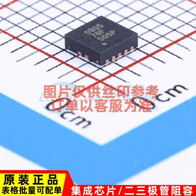 DC-DC电源芯片 TPS40305DRCR VSON-10 TI/德州 电子元件原装正品
