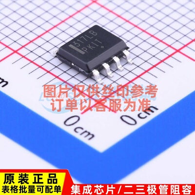 线性稳压器(LDO) NCV317LBDR2G SOIC-8 onsemi(安森美) 原装正品