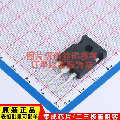 场效应管(MOSFET) STW18NM60N TO-247 意法半导体芯片 电子元器件