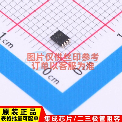 缓冲器/驱动器/收发器 SN74AUP2G126DCUR VSSOP-8 TI/德州 元器件