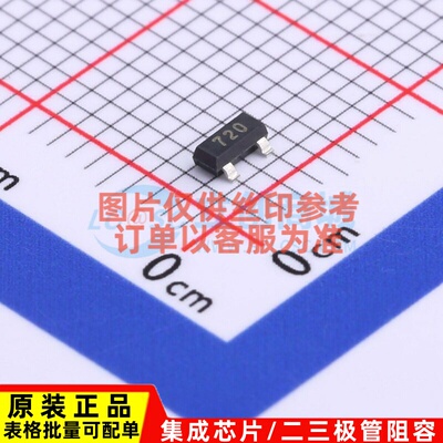 三极管(BJT) FMMT720TA SOT-23 DIODES(美台) 电子元器件原装正品
