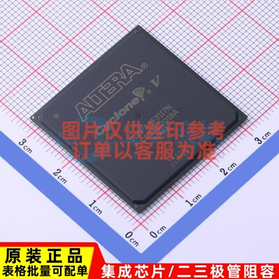 可编程逻辑器件(CPLD/FPGA) 5CEFA9F31I7N FBGA-896 Altera/阿尔