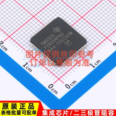 单片机(MCU/MPU/SOC) TMS320F28034PNS LQFP-80 TI/德州 原装正品