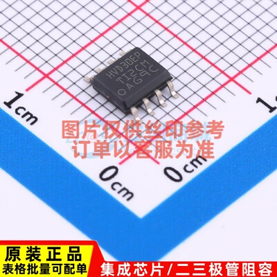 RS-485/RS-422芯片 SN65HVD30MDREP SOIC-8 TI/德州 电子元件配单