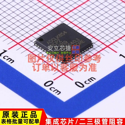 时钟缓冲器/驱动器/分配器 ADCLK854BCPZ-REEL7 LFCSP-48(6.75x7)