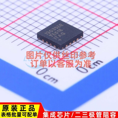 转换器/电平移位器 MAX13035EETE+T TQFN-16 MAXIM(美信) 元器件