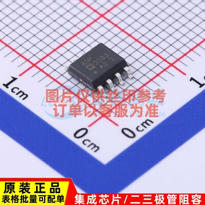 线性稳压器(LDO) ADP3303ARZ-3.3-RL7 SOIC-8 ADI(亚德诺) 元器件