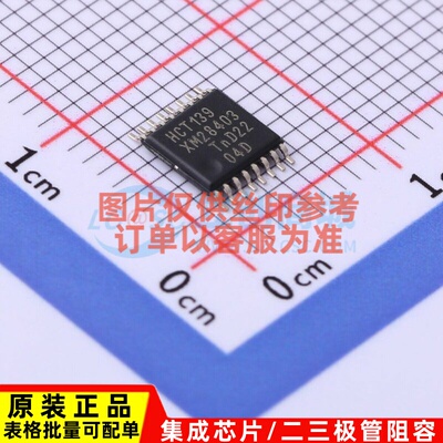 信号开关/编解码器/多路复用器 74HCT139PW,118 TSSOP-16 Nexperi