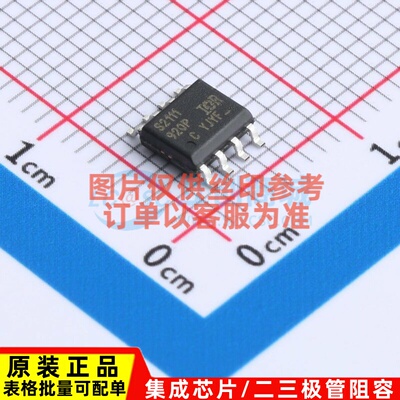 栅极驱动芯片 IRS2111SPBF SOIC-8 Infineon(英飞凌) 电子元器件