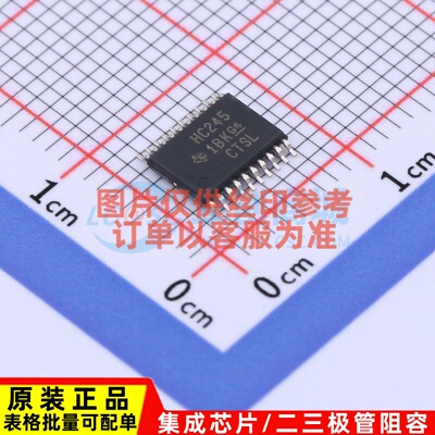 缓冲器/驱动器/收发器 SN74HC245PW TSSOP-20 TI/德州 电子元器件