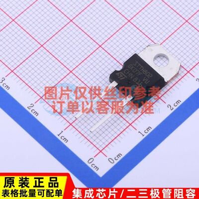 快恢复/高效率二极管 STTH802D TO-220AC-2 意法半导体芯片 原装