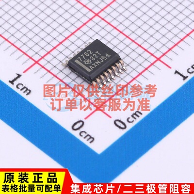 数字隔离器 ISO7762DBQR SSOP-16 TI/德州 电子元件配单原装正品
