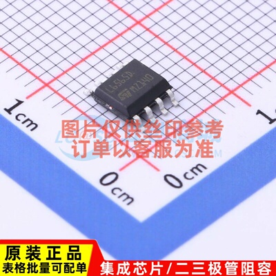 AC-DC控制器和稳压器 L6565D SOIC-8 意法半导体芯片 电子元器件