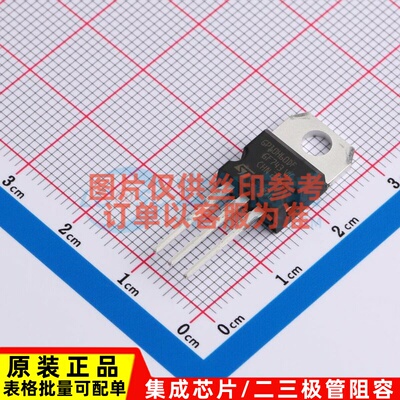 IGBT管/模块 STGP10H60DF TO-220 意法半导体芯片 电子元器件配单