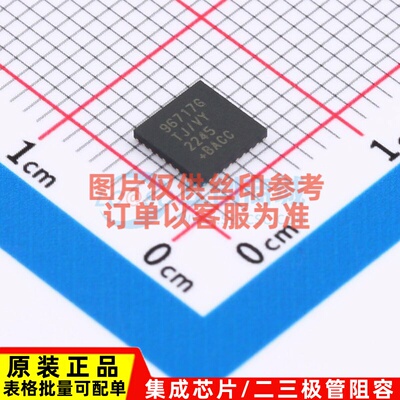 串行器/解串器 MAX96717GTJ/VY+T TQFN-32 MAXIM(美信) 原装正品