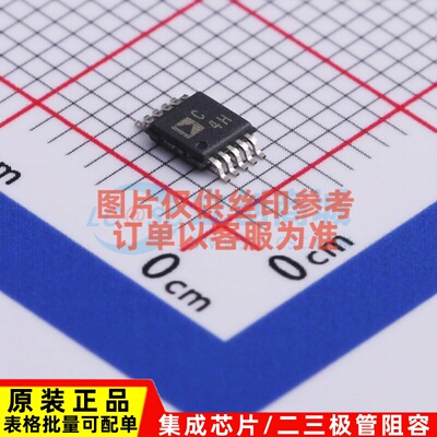 模数转换芯片ADC AD7685ARMZRL7 MSOP-10 ADI(亚德诺) 电子元器件
