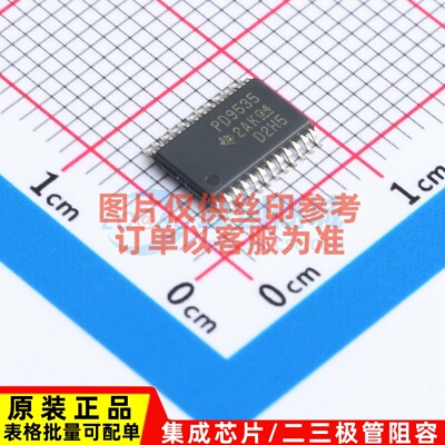 I/O扩展器 PCA9535PWR TSSOP-24 TI/德州 电子元器件配单原装正品