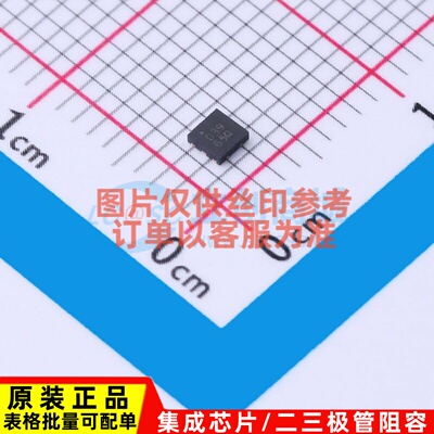 电源管理芯片(PMIC) MIC2039EYMT-TR UDFN-6 MICROCHIP(美国微芯)