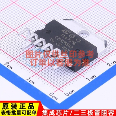 音频功率放大器 E-TDA7396 Multiwatt-11 意法半导体芯片 元器件