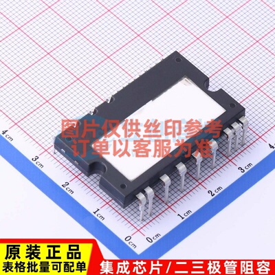 智能功率模块(IPM) FNB41060 SPM-26-AA onsemi(安森美) 原装正品