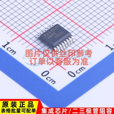 温度传感器 MAX1617AMEE+T QSOP-16 MAXIM(美信) 电子元器件配单