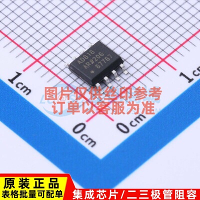 视频放大器 AD818ARZ-REEL7 SOIC-8 ADI(亚德诺) 电子元器件配单