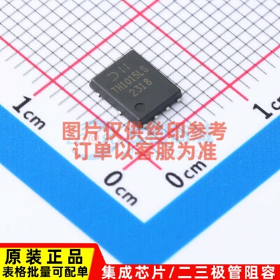 场效应管(MOSFET) DMTH10H015LPS-13 PowerDI5060-8 DIODES(美台)