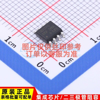 栅极驱动芯片 IR21271SPBF SOIC-8 Infineon(英飞凌) 电子元器件