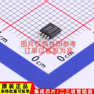 栅极驱动芯片 UCC27523DGNR HVSSOP-8 TI/德州 电子元件原装正品