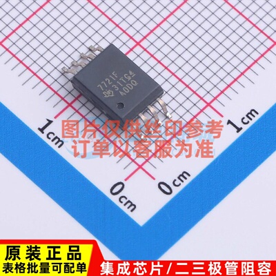 数字隔离器 ISO7721FDWV SOIC-8 TI/德州 电子元器件配单原装正品
