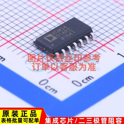 RS-485/RS-422芯片 ADM3491ARZ-REEL7 SOIC-14 ADI(亚德诺) 原装