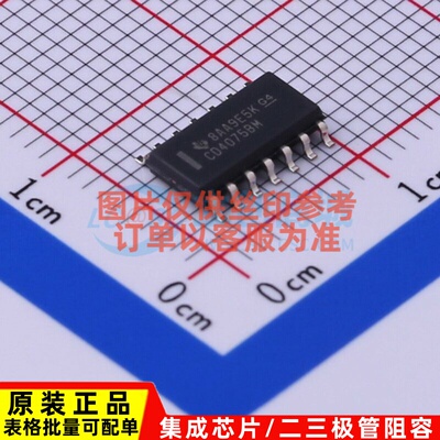 逻辑门 CD4075BM96 SOIC-14 TI/德州 电子元器件配单原装正品