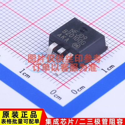 肖特基二极管 MBRB20100CTT4G TO-263 onsemi(安森美) 电子元器件