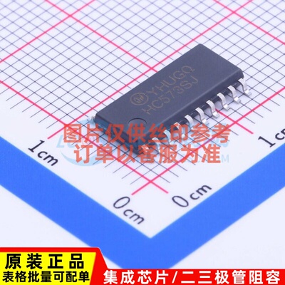 锁存器 MM74HC573SJX SOP-20 onsemi(安森美) 电子元器件原装正品