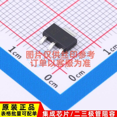 三极管(BJT) FZT851QTA SOT-223 DIODES(美台) 电子元件原装正品