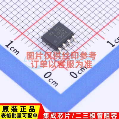模数转换芯片ADC ADS1252U SOIC-8 TI/德州 电子元件配单原装正品